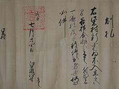"What Is Goshuin? Japanese Temple Stamps and Their Cultural Meaning ...